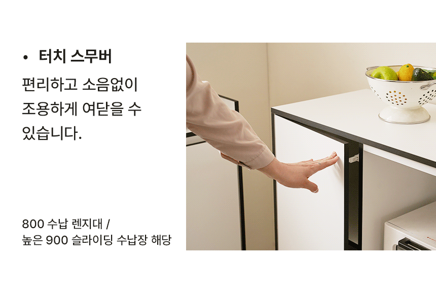 주방수납장 > 플랫 높은 렌지대 600 도어형_O75 | 오늘의집 쇼핑